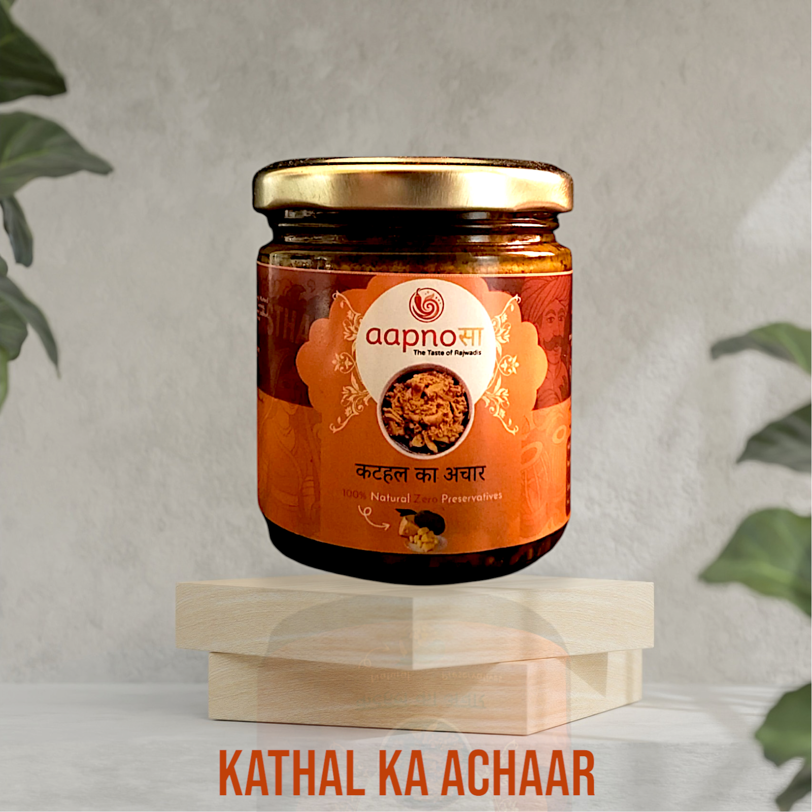 Katahal Ka Aachar - Jackfruit Pickle - 500g » Aapno Sa